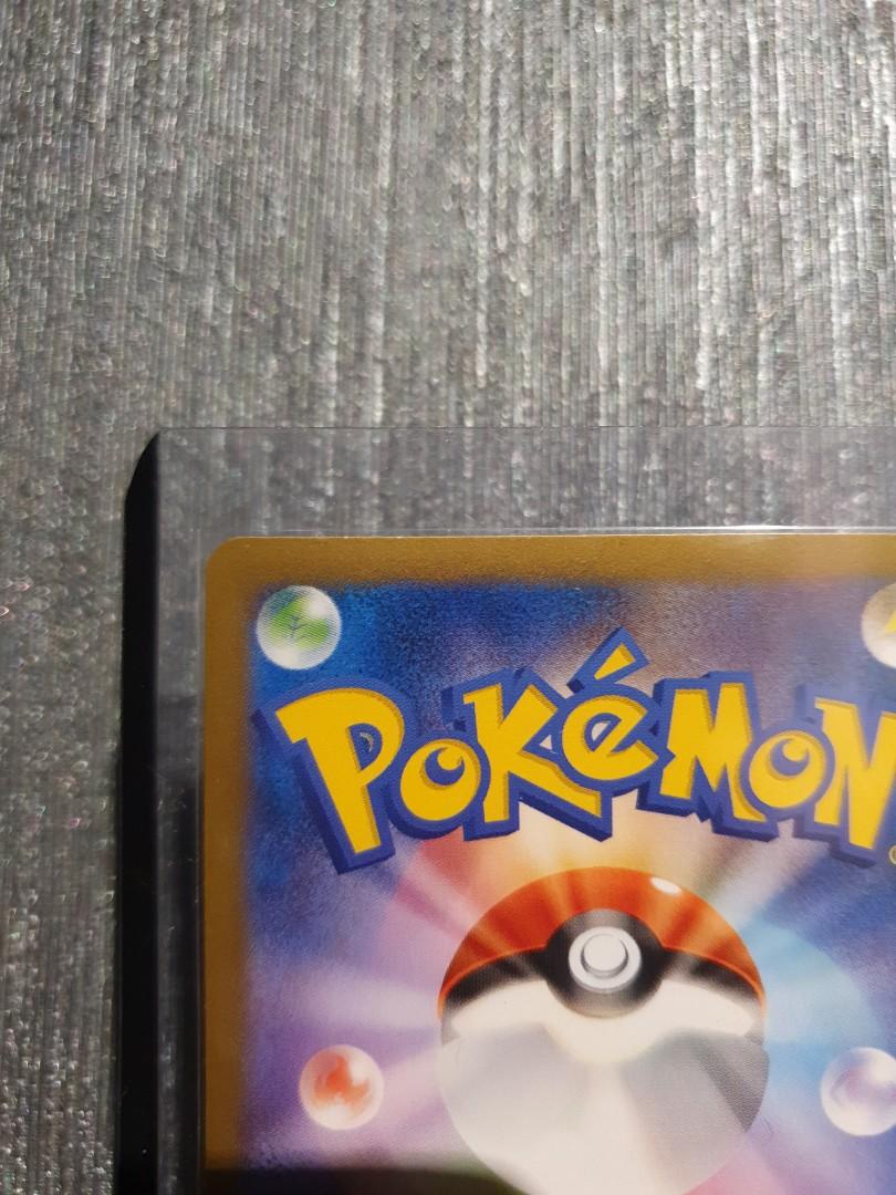 Pokemon TCG JP Adidas Japan National Team Pikachu Promo Card, Hobbies ...