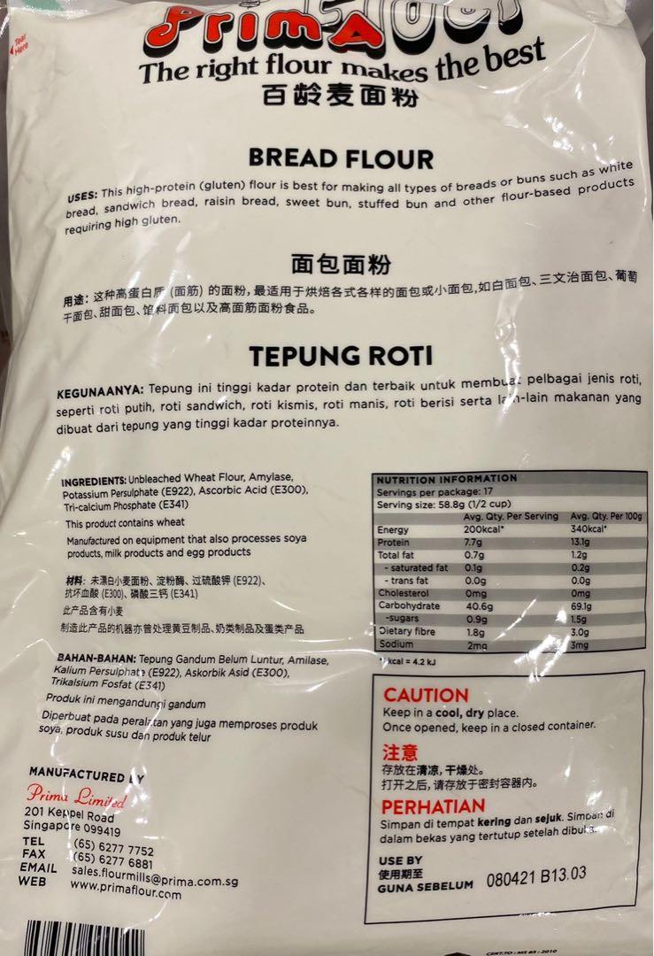 Prima Bread Flour 1 kg, Food & Drinks, Packaged & Instant Food on Carousell