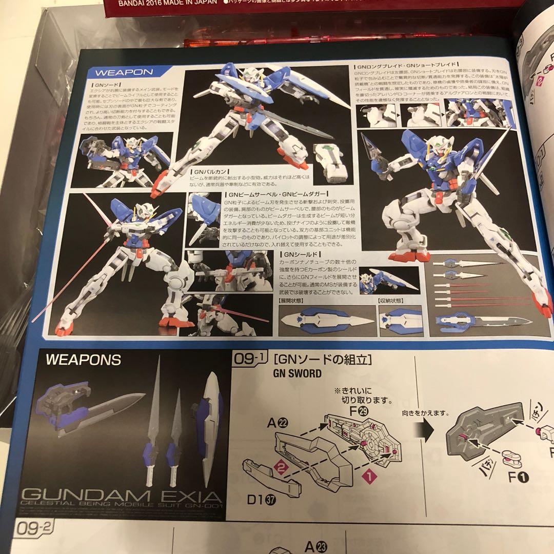 機動戰士高達RG GUNDAM 1/144 OO GUNDAM GUNDAM EXIA 彩色透明特別版 高達模型玩具, 興趣及遊戲, 玩具 ...