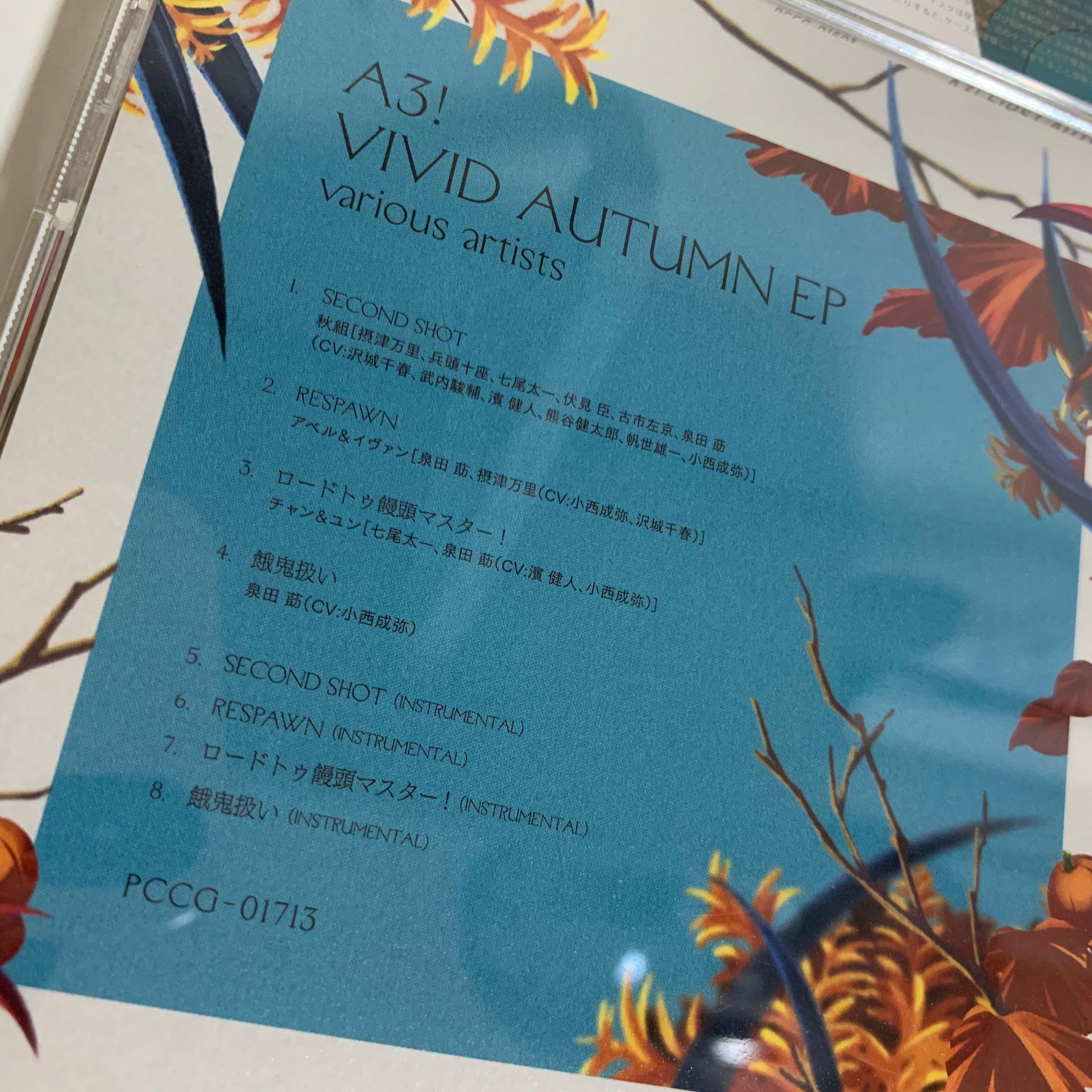 [SET] A3! Autumn Troupe / Akigumi cds, Hobbies & Toys, Memorabilia ...