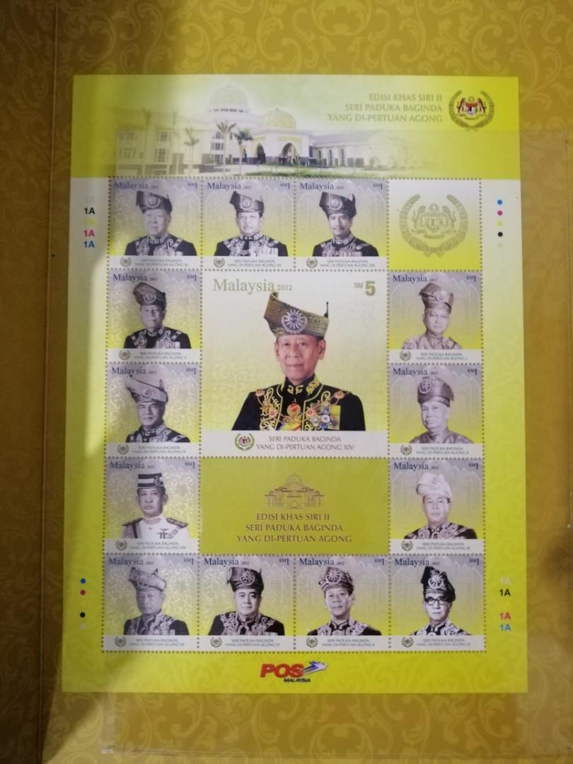 Setem Edisi Khas Siri II Seri Paduka Baginda Yang Di-Pertuan Agong ...