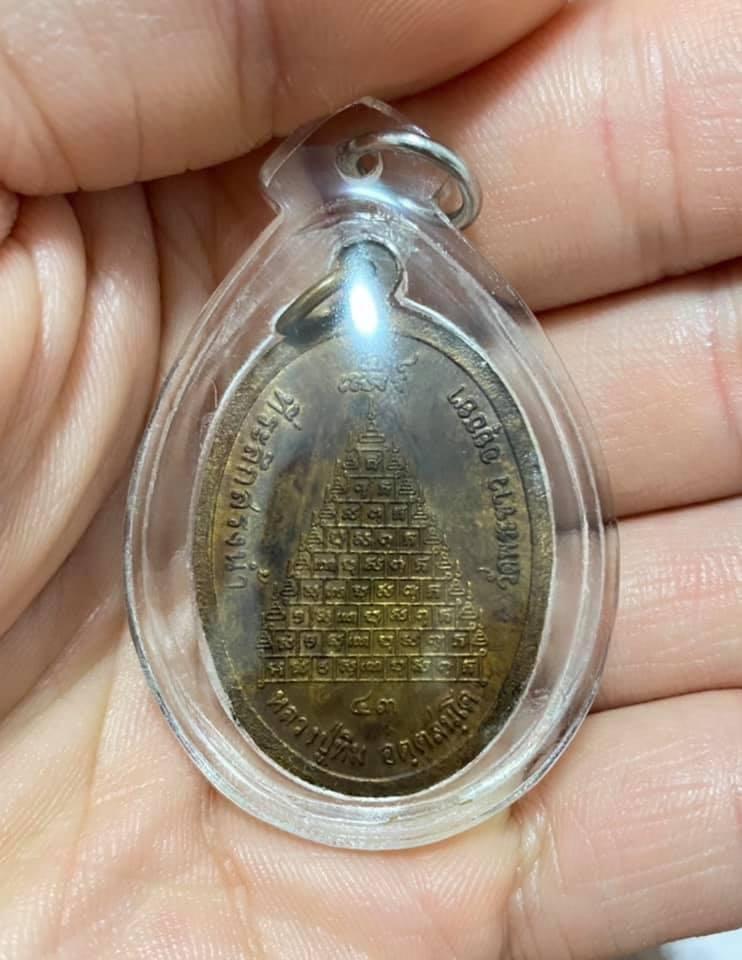 Thai Amulet - LP Tim, Everything Else on Carousell