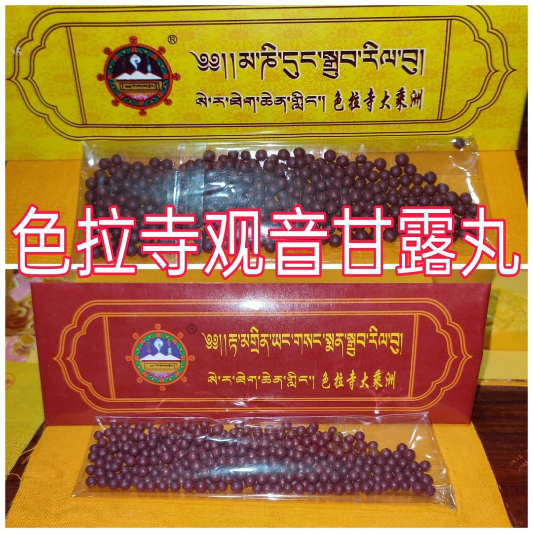 Tibetan Monastery Blessed Pill ( Buddha 佛), Hobbies & Toys, Religious ...