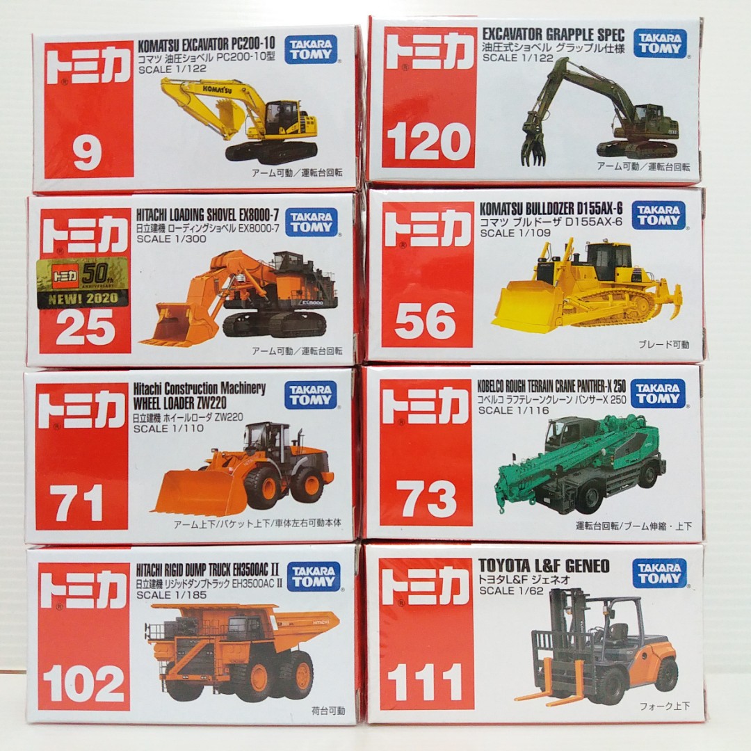 Tomica Heavy Plant Hitachi Kobelco Komatsu Toyota 9 Excavator 25 ...