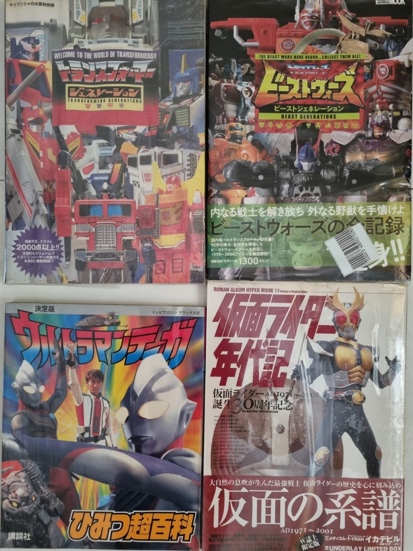 Transformer Beast Generation Mook set, Hobbies & Toys, Toys & Games on ...