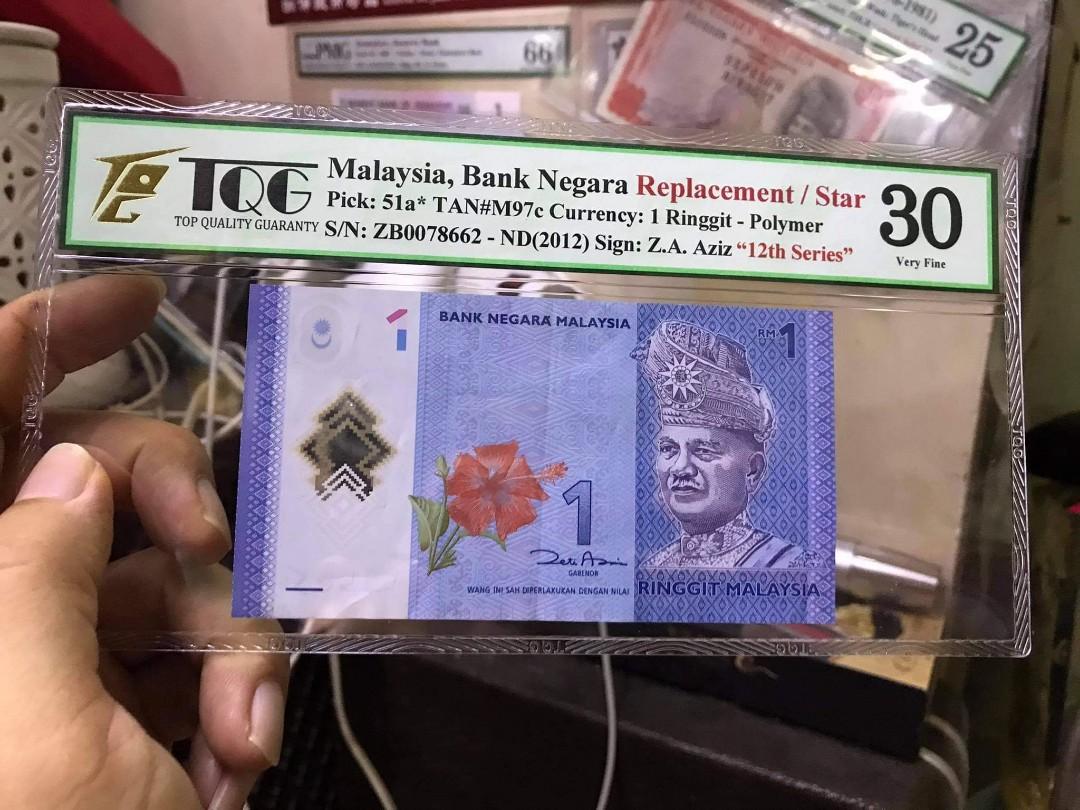 Zb replacement Rm1 Ringgit, Hobbies & Toys, Collectibles & Memorabilia ...