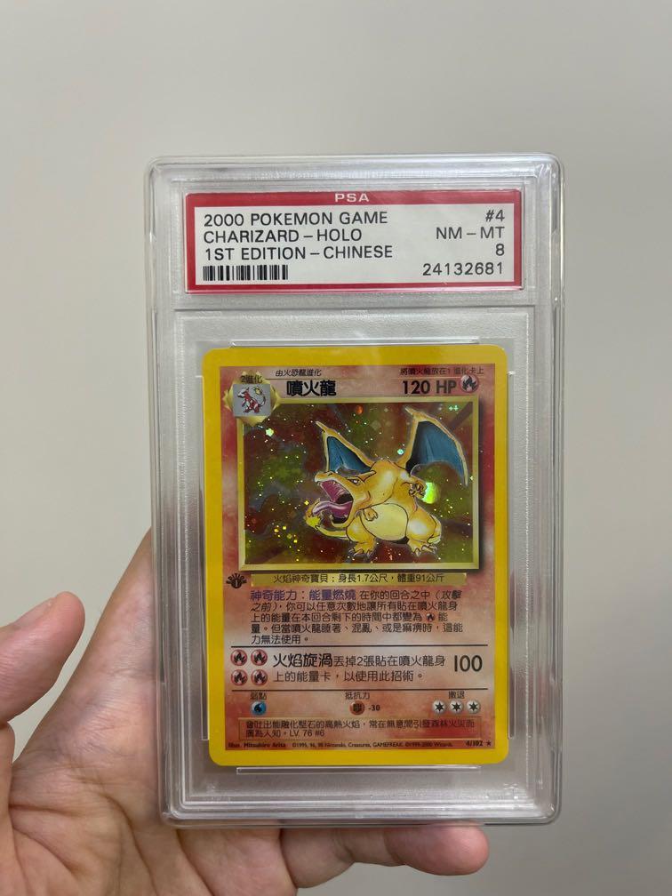 1st Edition Chinese Charizard psa 8, Hobbies & Toys, Toys & Games on ...