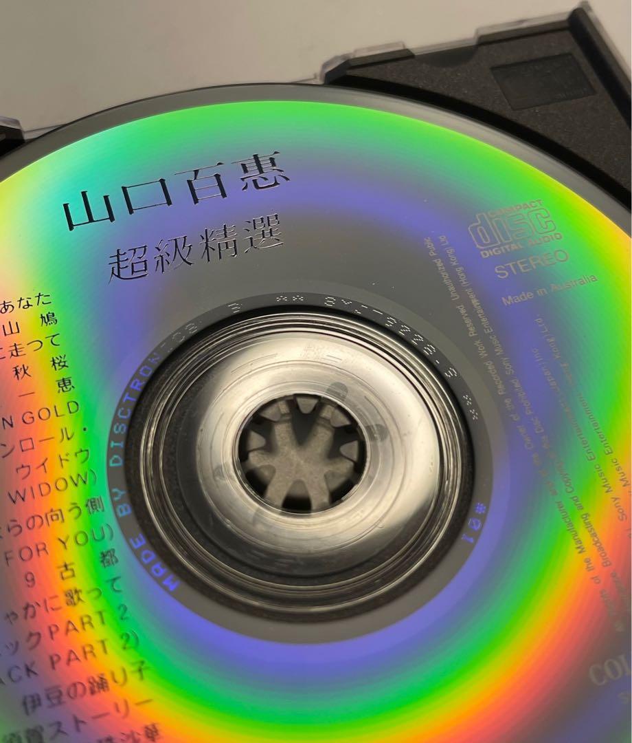 山口百惠超級精選 CD 早期澳洲 Disctronics 版 no ifpi, 興趣及遊戲, 音樂、樂器 & 配件, 音樂與媒體 - CD 及 ...