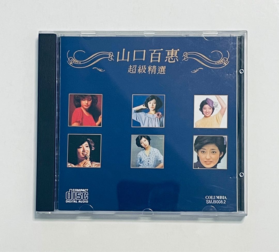 山口百惠超級精選 CD 早期澳洲 Disctronics 版 no ifpi, 興趣及遊戲, 音樂、樂器 & 配件, 音樂與媒體 - CD 及 ...