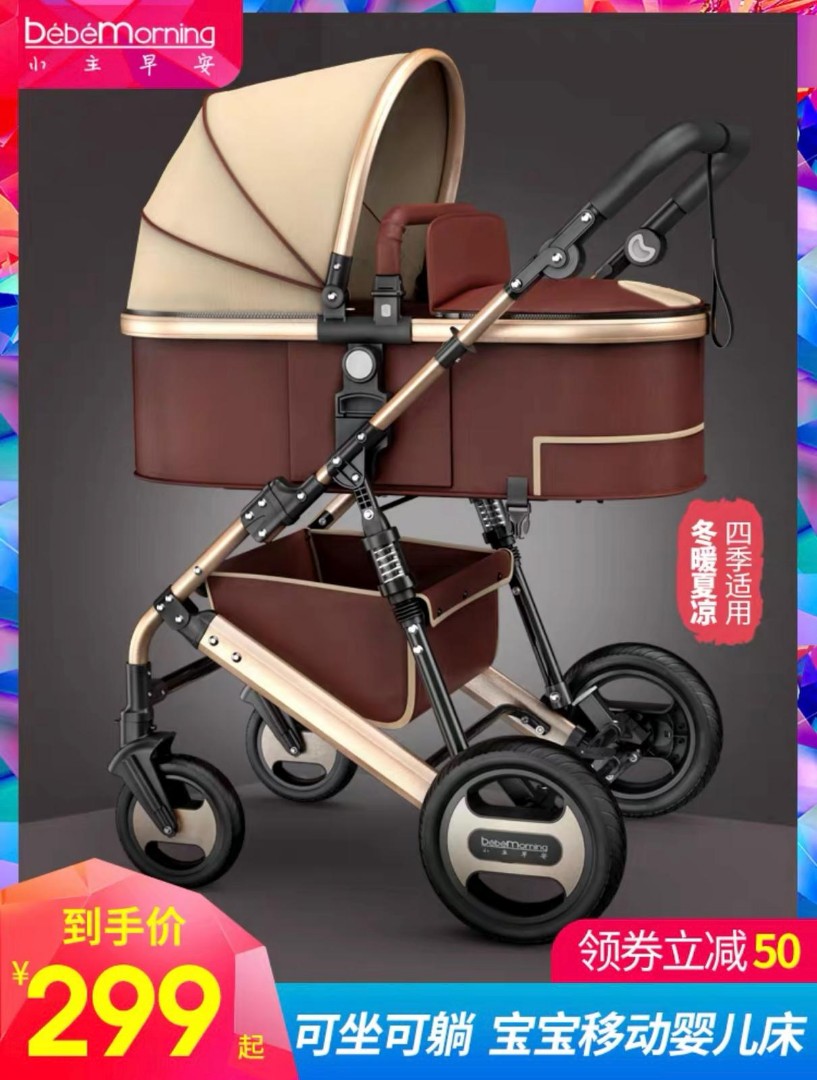 Bebe Morning Stroller, Babies & Kids, Going Out, Strollers on Carousell