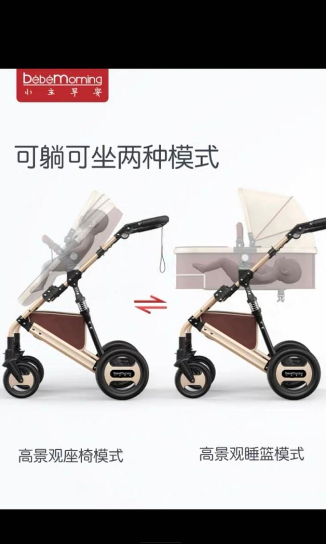 Bebe Morning Stroller, Babies & Kids, Going Out, Strollers on Carousell