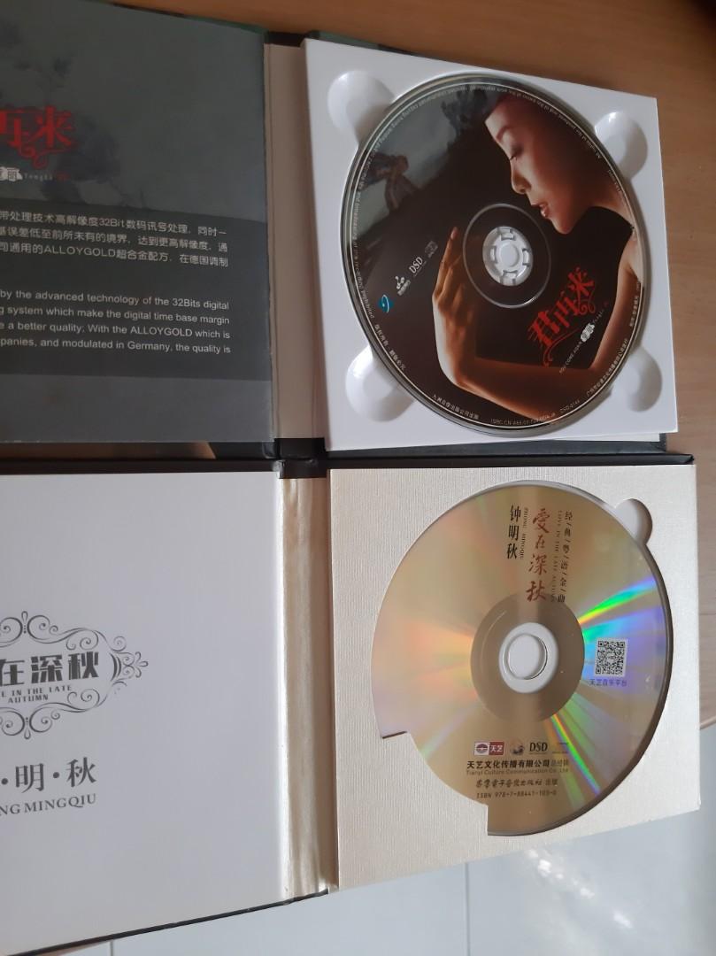 Chinese songs CD - different styles of singing oldies, Hobbies & Toys ...