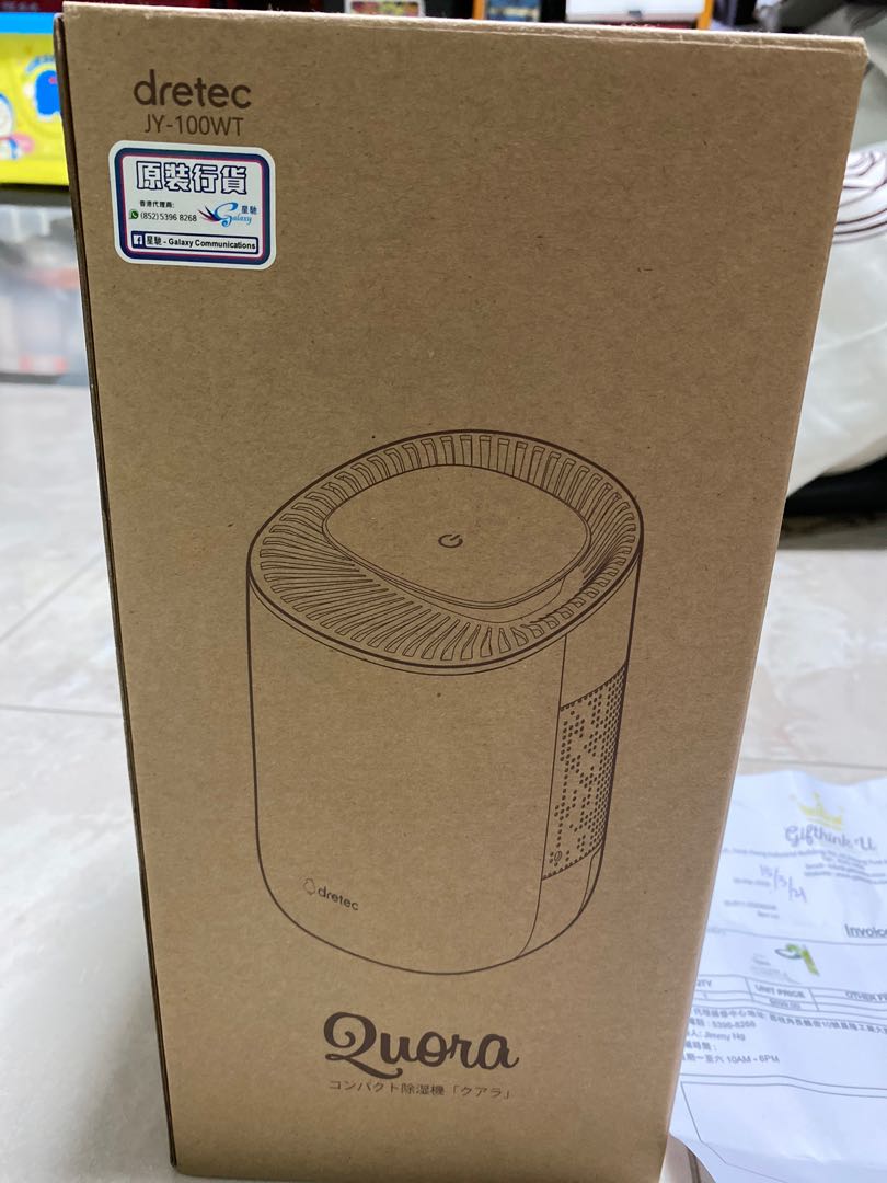 Dretec小型抽濕機 JY-100, 家庭電器, 空氣清新機及抽濕機 - Carousell