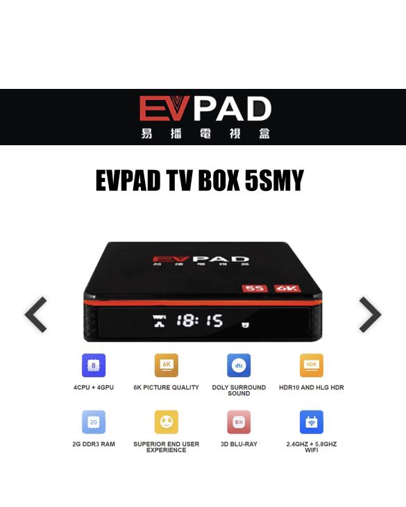 EV PAD 5S MY, TV & Home Appliances, TV & Entertainment, Media Streamers ...