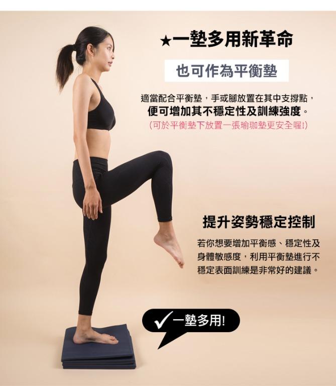 【LOTUS】台灣製 TPE雙摺疊瑜珈墊送收納袋 折疊墊 瑜珈墊 SGS檢驗 瑜珈墊 環保無毒瑜珈墊 運動墊, 運動產品, 運動與健身, 運動與健身 - 運動地墊 - Carousell