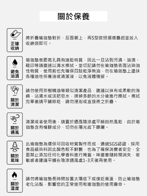 【LOTUS】台灣製 TPE雙摺疊瑜珈墊送收納袋 折疊墊 瑜珈墊 SGS檢驗 瑜珈墊 環保無毒瑜珈墊 運動墊, 運動產品, 運動與健身, 運動與健身 - 運動地墊 - Carousell