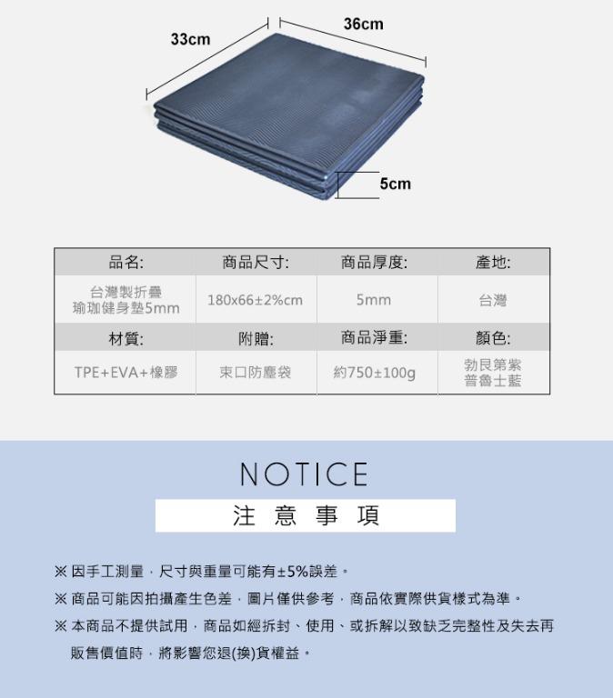 【LOTUS】台灣製 TPE雙摺疊瑜珈墊送收納袋 折疊墊 瑜珈墊 SGS檢驗 瑜珈墊 環保無毒瑜珈墊 運動墊, 運動產品, 運動與健身, 運動與健身 - 運動地墊 - Carousell