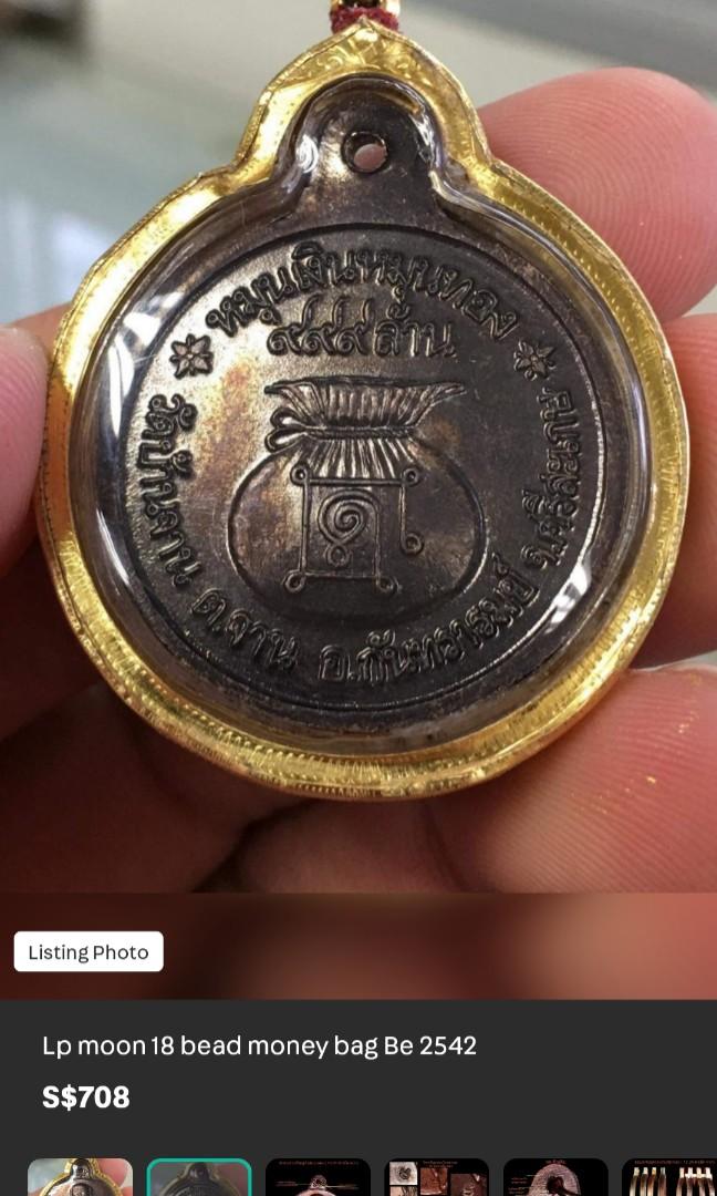 LP Moon 18 bead Money Bag Rian, Hobbies & Toys, Memorabilia ...