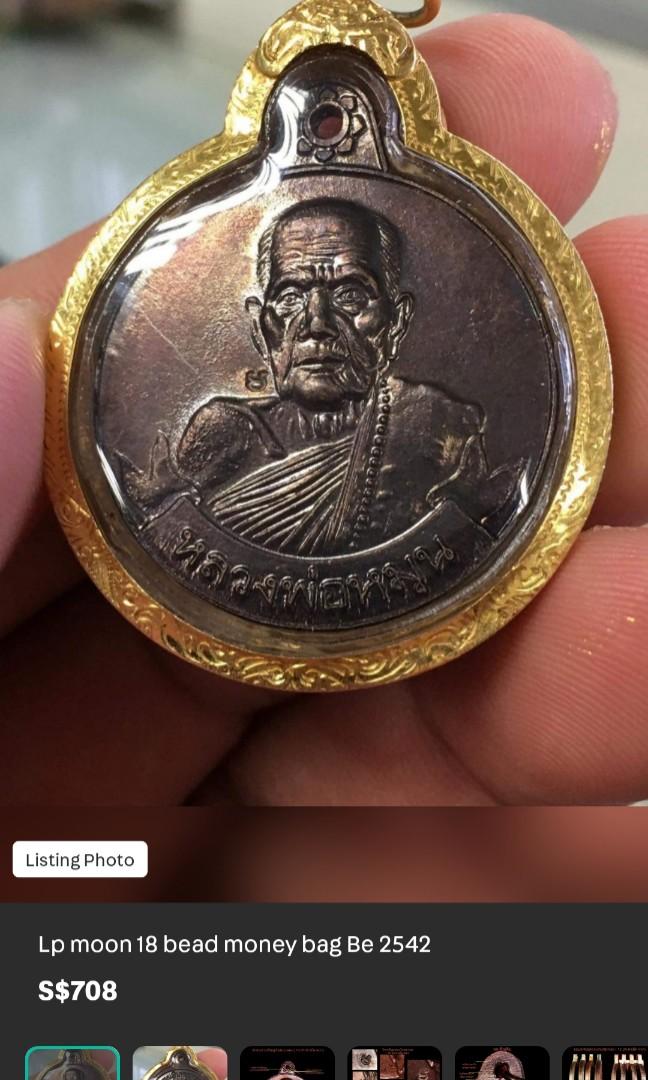 LP Moon 18 bead Money Bag Rian, Hobbies & Toys, Memorabilia ...