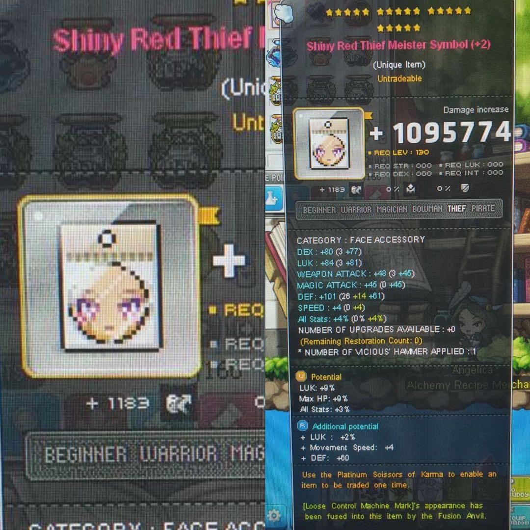 Maplesea Aquila Thief 20* Shiny Red Thief Meister Symbol, Toys & Games ...