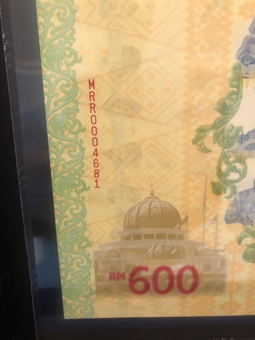 PMG 66: RM600 Malaysia Commemorative Banknote: MRR0004681, Hobbies ...