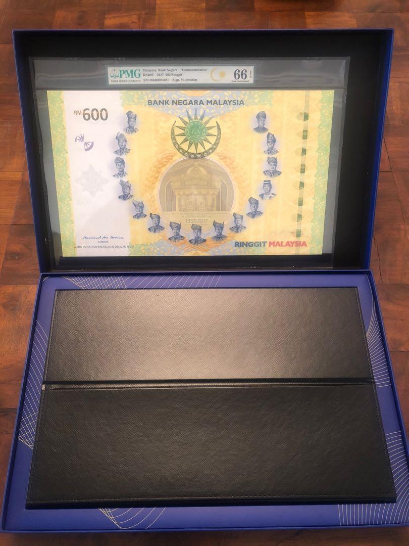 PMG 66: RM600 Malaysia Commemorative Banknote: MRR0004681, Hobbies ...