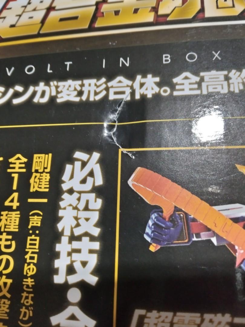 Voltes V DX and Mekanda Robot, Hobbies & Toys, Toys & Games on Carousell
