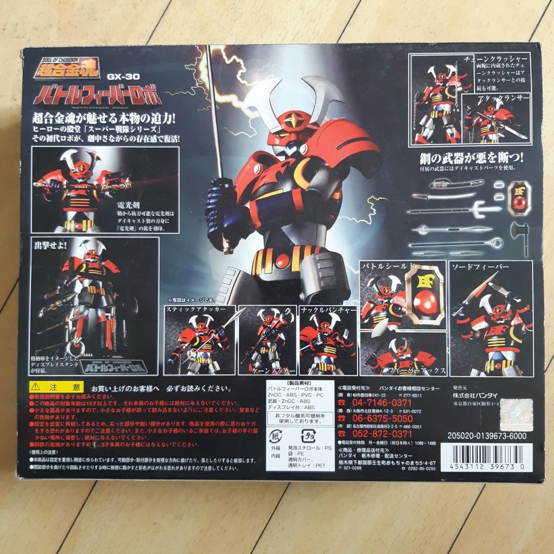 國際戰隊,鋼鐵武人超合金魂 GX -30 ，全新未開封, 興趣及遊戲, 玩具 & 遊戲類 - Carousell