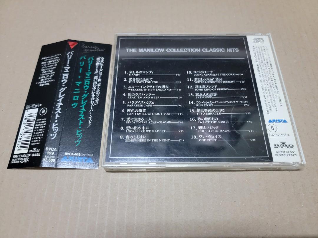 Barry Manilow: The Manilow Collection Classic Hits (1992) First Pressing no ifpi 日本版 JAPAN ...