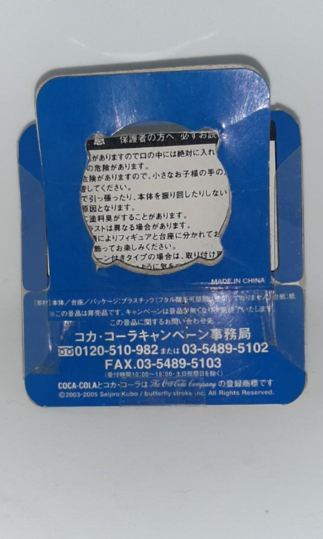 Coca Cola Coke Collectible Koma Polar Bear Toy Figure Collection ...