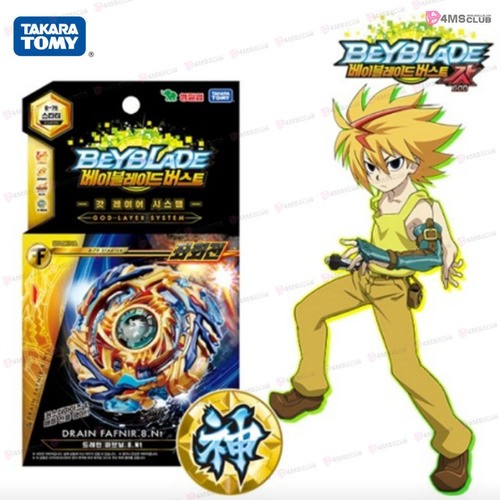 Beyblade Burst Drain Fafnir, Hobbies & Toys, Toys & Games on Carousell