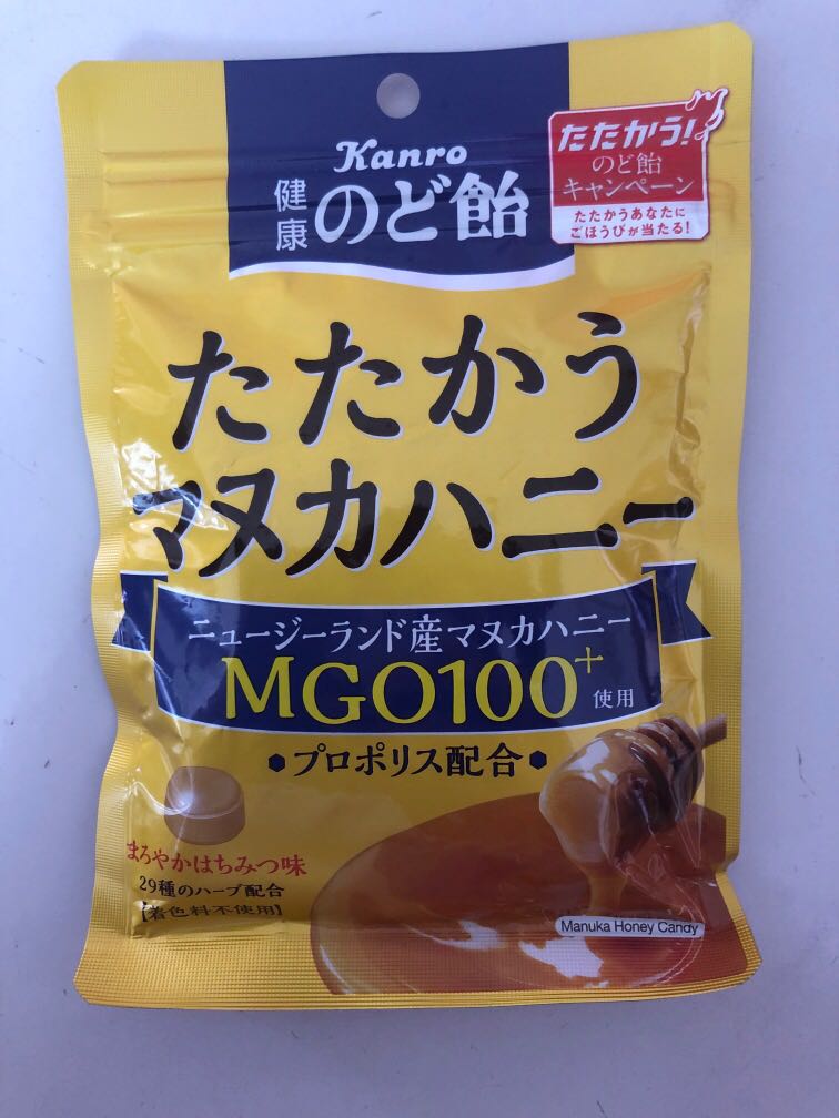 [From Japan] Kanro Manuka Honey Candy MGO100+, Food & Drinks, Packaged & Instant Food on Carousell