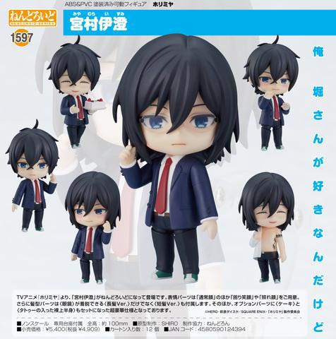 Horimiya Nendoroid Izumi Miyamura, Toys & Games, Bricks & Figurines on ...
