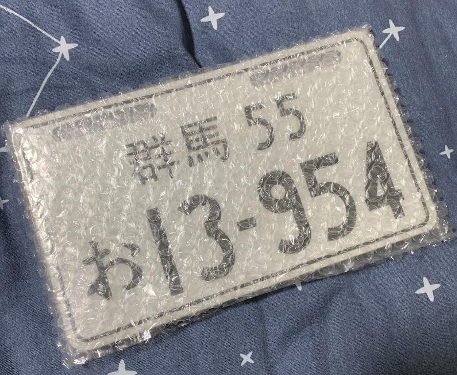 Initial D Car Plate AE86 Takumi, Toys & Games, Others on Carousell