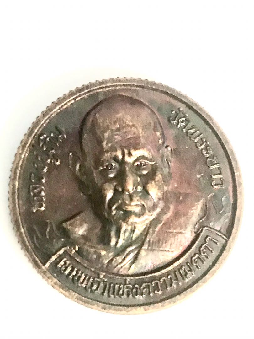 Lp pern old amulet, Hobbies & Toys, Memorabilia & Collectibles ...