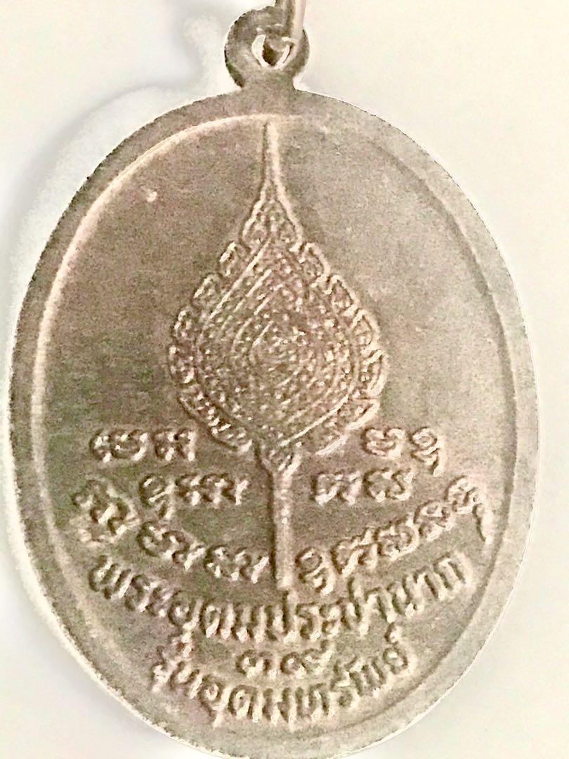 Lp pern old amulet, Hobbies & Toys, Memorabilia & Collectibles ...