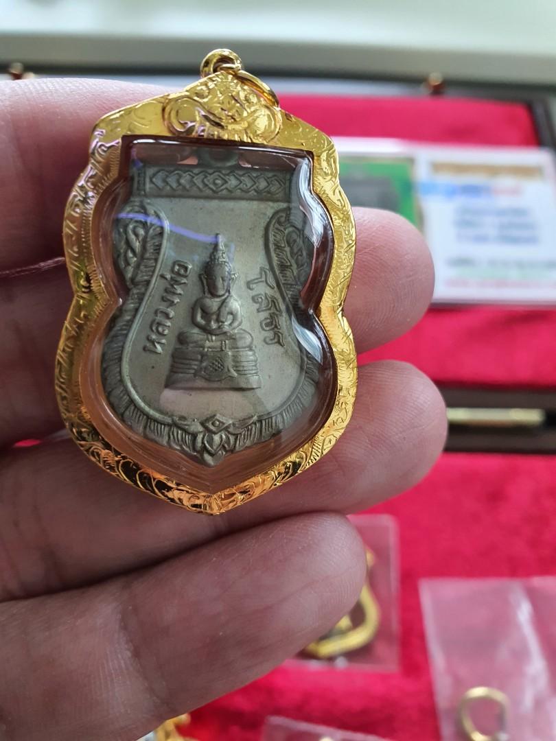 LP Sothon 2509 rian, Hobbies & Toys, Memorabilia & Collectibles ...