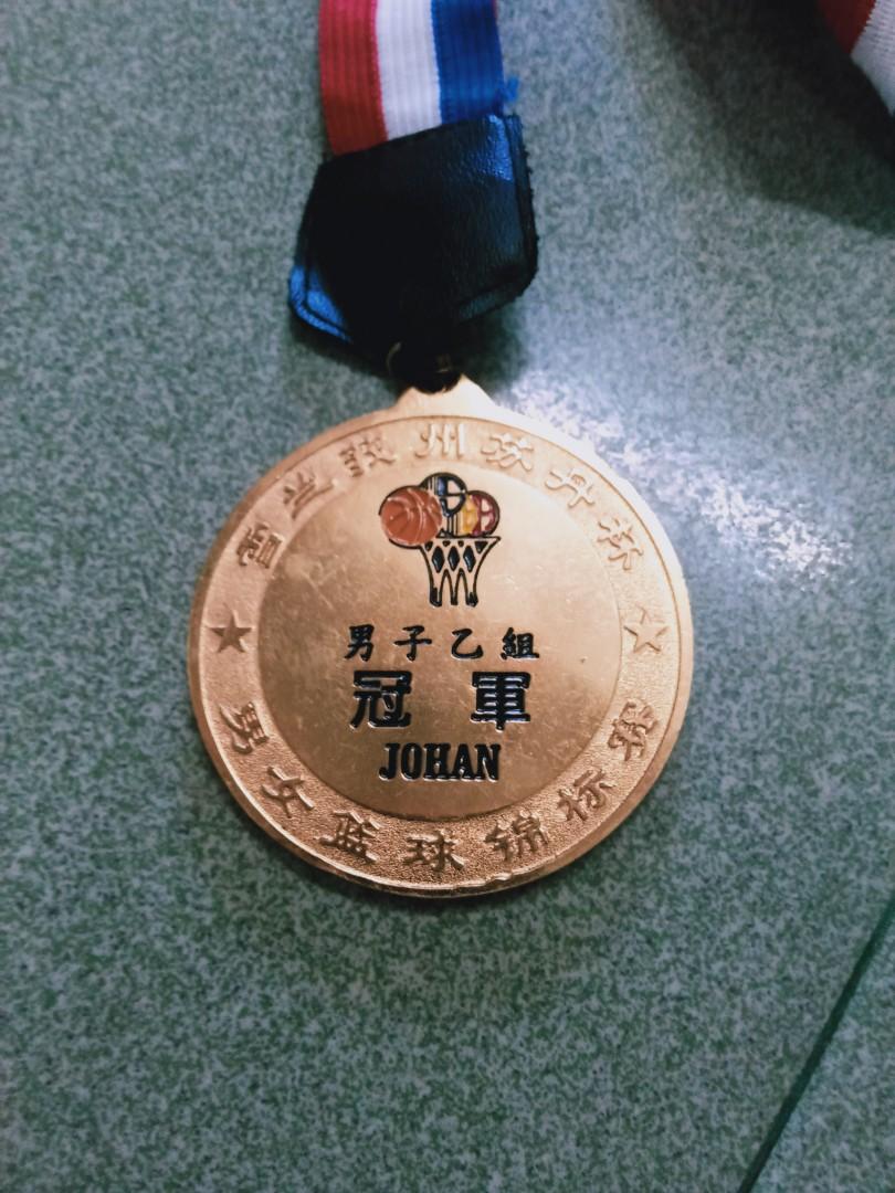 Medal Kejohanan Bola Keranjang Piala Sultan Selangor 2000, Johan ...