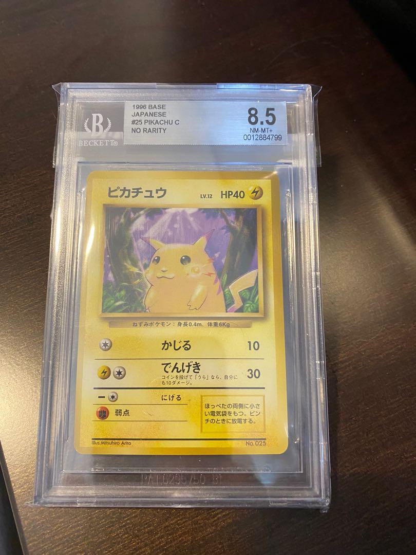 Pokemon Japanese base set pikachu BGS 8.5, Hobbies & Toys, Toys & Games ...