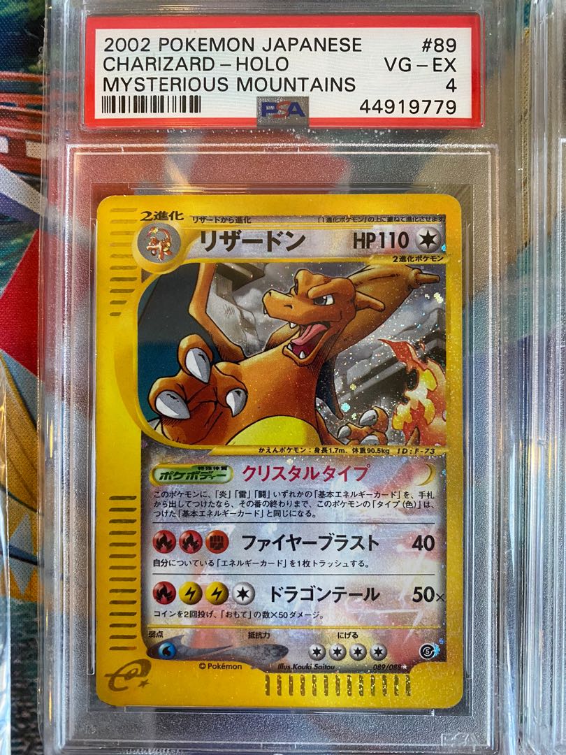 Top 24 Most Expensive Rarest Pokemon Cards Ever Sold, 45% OFF