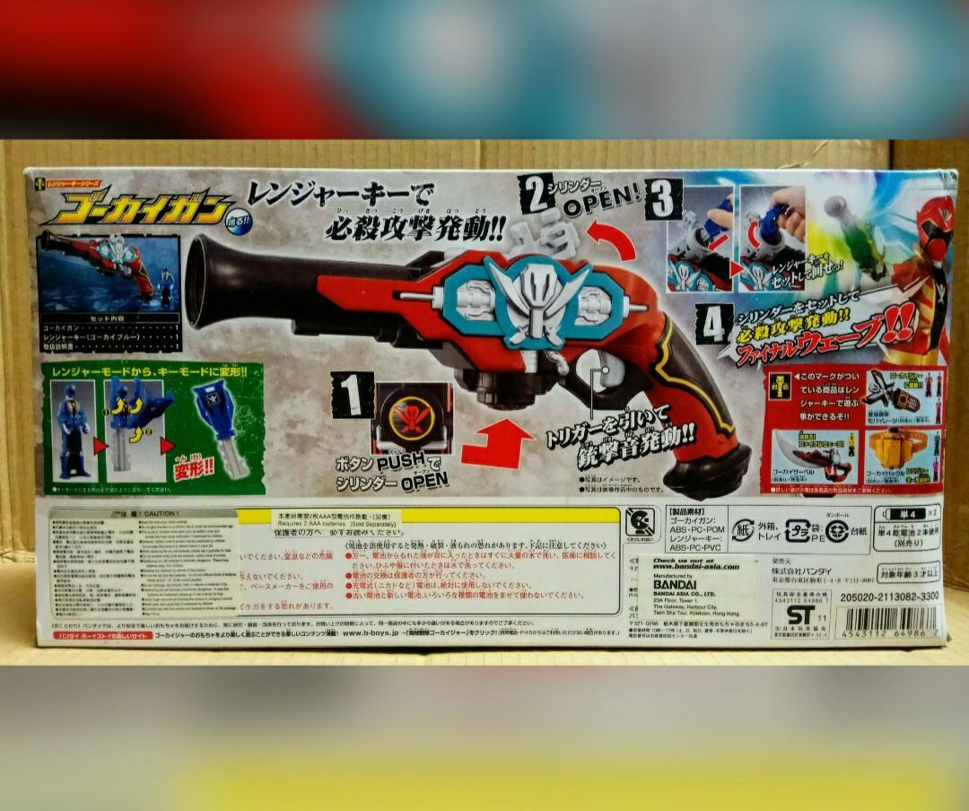 Power Ranger Gokaiger Gokai Saber Sword Super Megaforce Gokai Gun ...