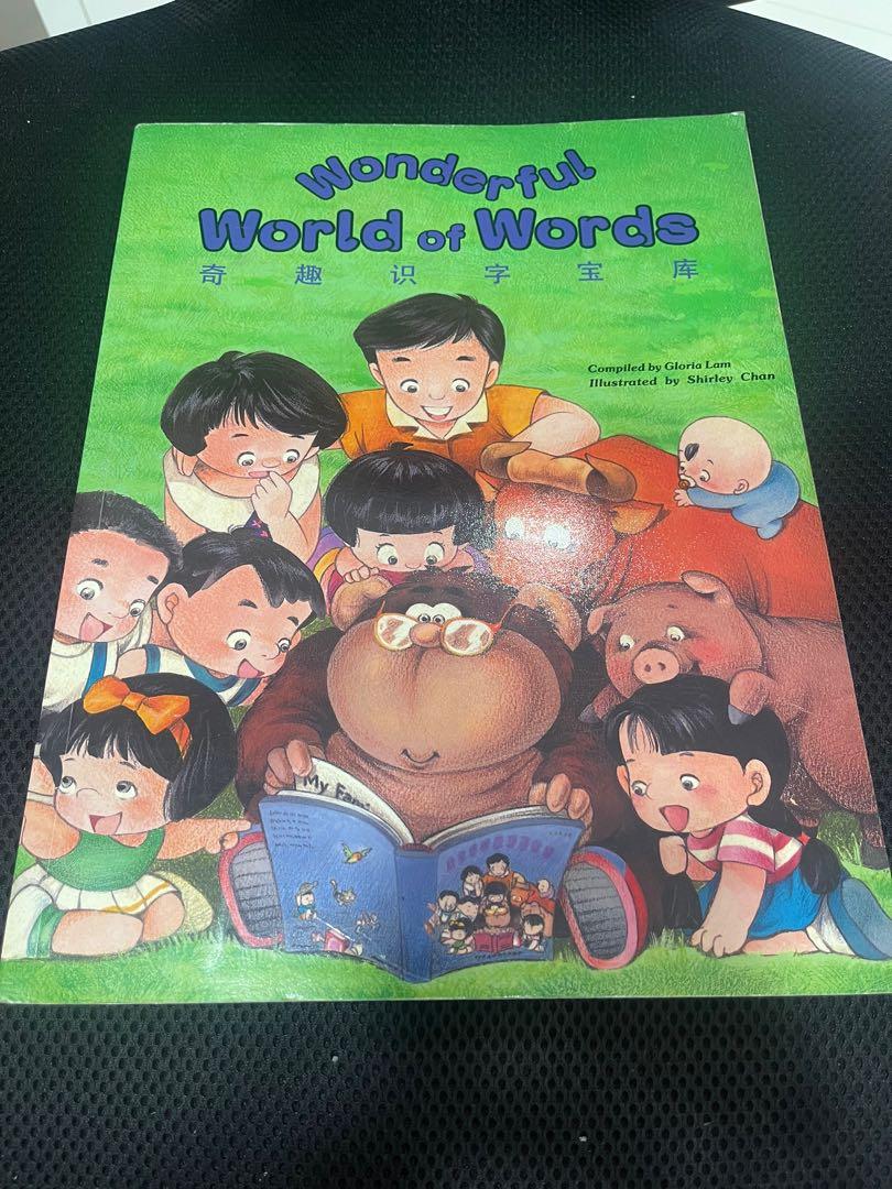 Wonderful World of Words, Hobbies & Toys, Books & Magazines, Children's ...