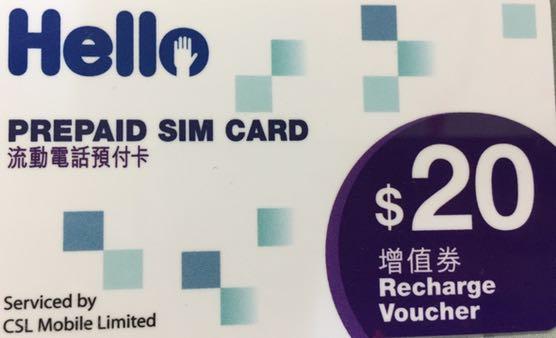 印尼 綠色版 hello sim csl 六折轉錢 射錢 轉餘額 餘額充值, 手提電話, 電話及其他裝置配件, Sim 卡 - Carousell