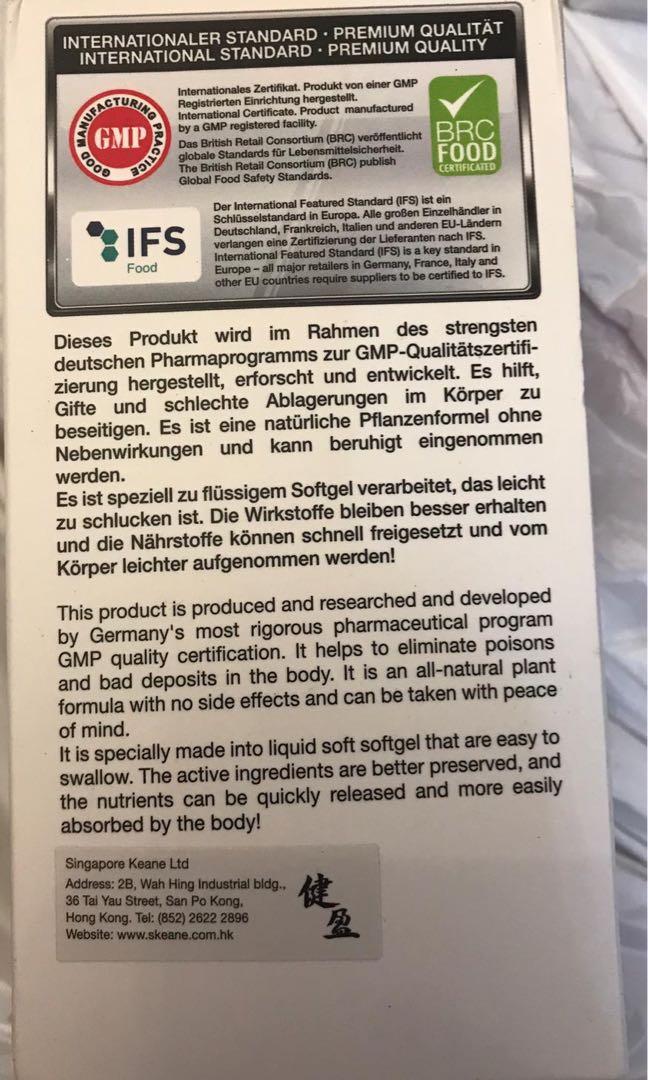 健盈 德國華沙 Warsaw Stone Breaker 120粒, 健康及營養食用品, 健康補充品, 健康補充品 - 維他命及補充品 ...