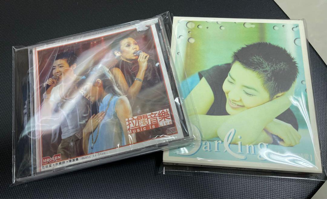 范曉萱 Darling CD 1998年絕版珍藏 新淨收藏 over 95%新 *代友出售 哭了 氧氣（O2有氧版）+ Music Is ...