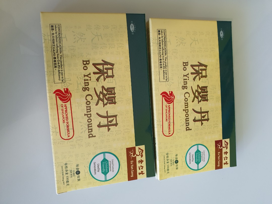 Eu Yan Sang Bo Ying Compound sealed pack, Babies & Kids, Nursing ...