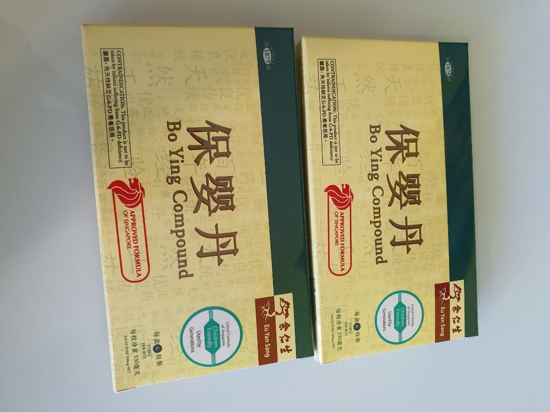 Eu Yan Sang Bo Ying Compound sealed pack, Babies & Kids, Nursing ...