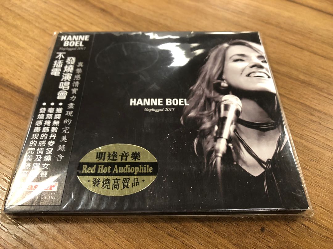 Hanne Boel CD unplugged 2017 明達音樂 hifi 發燒碟 master audiophile, 興趣及遊戲, 音樂、樂器 & 配件, 音樂與媒體 - CD 及 ...