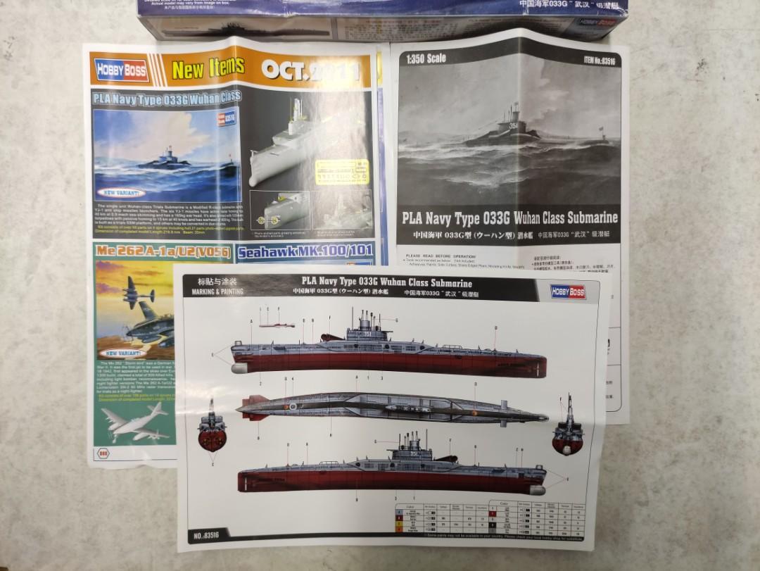 HobbyBoss 1:350 中國海軍 033G “武漢” 級潛艇 China PLA Type 033G Wuhan Class ...