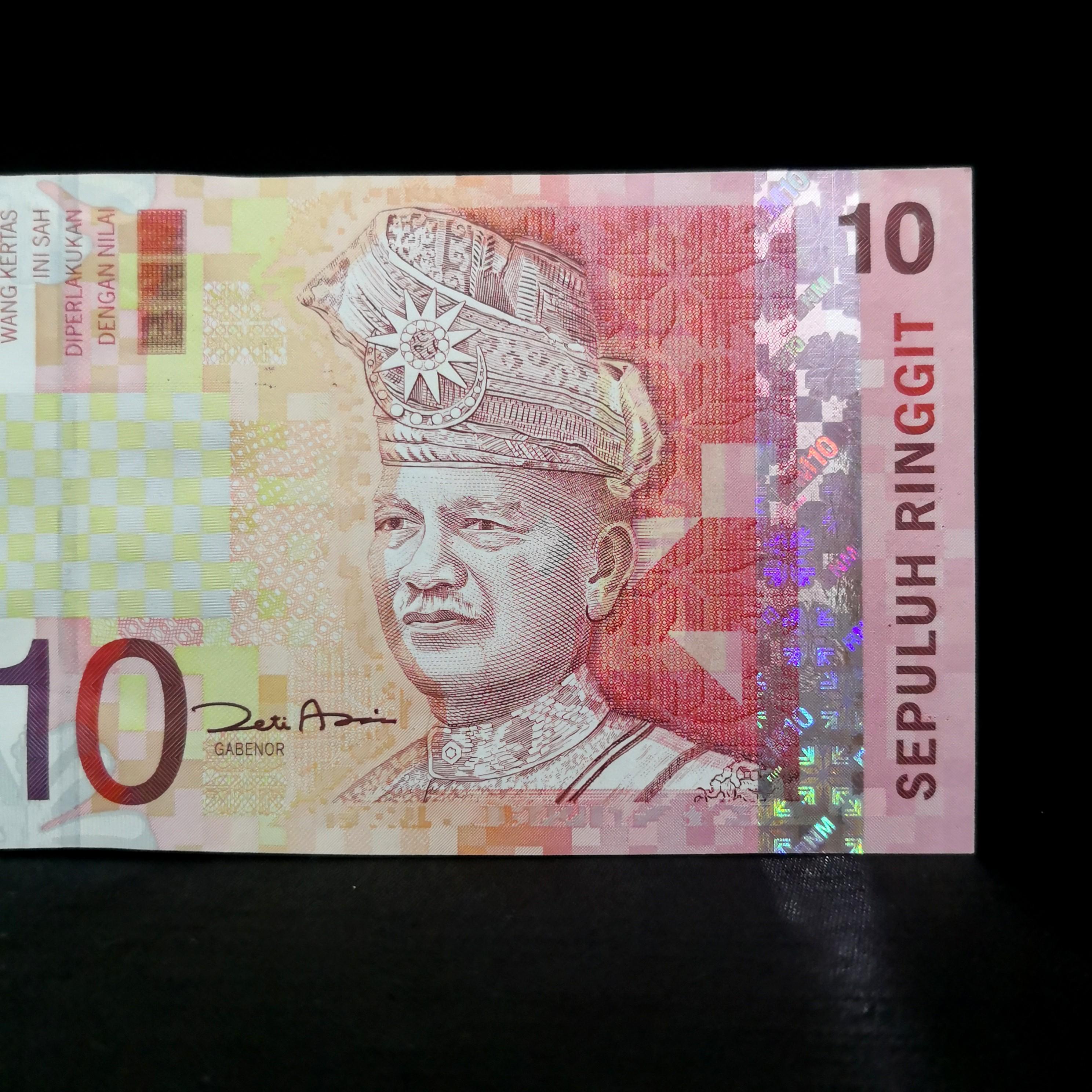 Malaysia RM10 10 Ringgit 11th Series UNC ZE replacement banknote ...